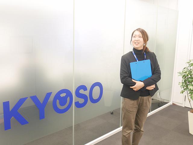 株式会社 KYOSO | Web系/オープン系開発エンジニア（東京） | IT/Web業界の求人・中途採用情報に強い転職サイトGreen(グリーン)