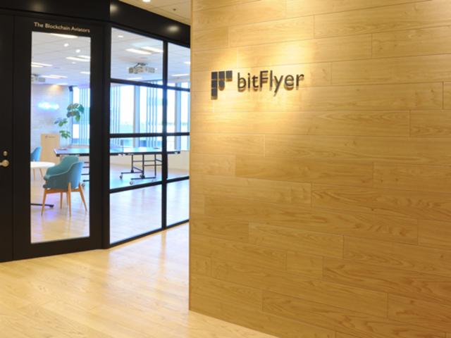 株式会社bitFlyer | 仮想通貨分析担当 | IT/Web業界の求人・中途採用情報に強い転職サイトGreen(グリーン)