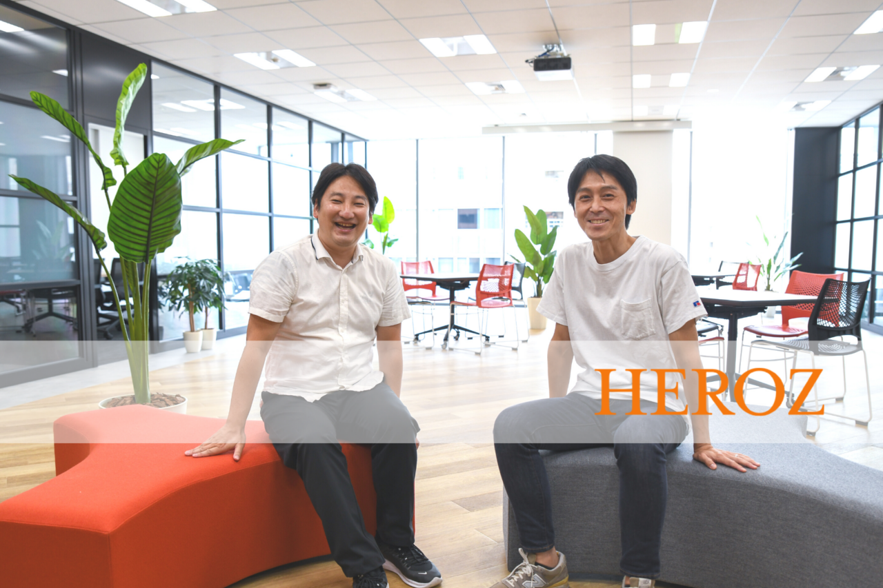 HEROZ株式会社 | ティファナ・ドットコム経理 | IT/Web業界の求人・中途採用情報に強い転職サイトGreen(グリーン)