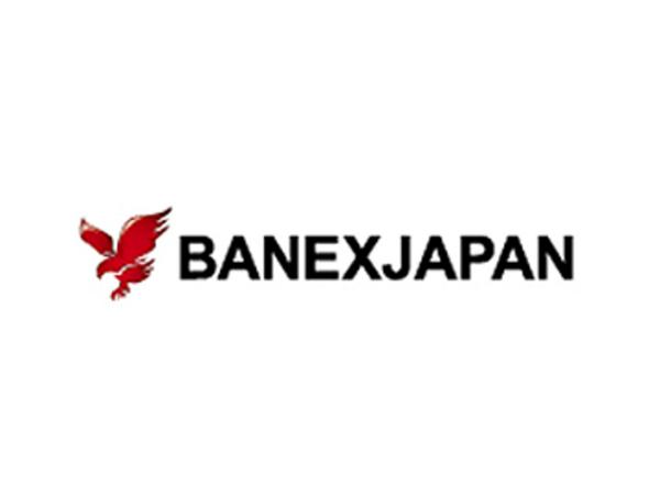 株式会社 BANEX JAPANの中途採用/求人 | 転職サイトGreen(グリーン)