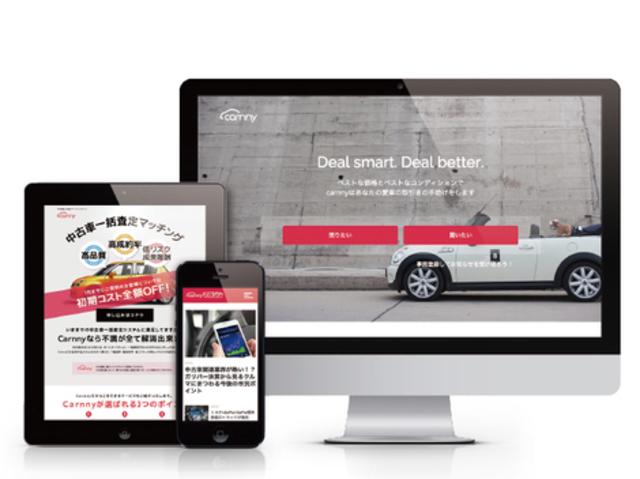 CARNNY株式会社 | 100年に1度の自動車産業の転換期に業界に革命を起こす中古車の査定士・整備士を募集 | IT/Web業界の求人・中途 ...