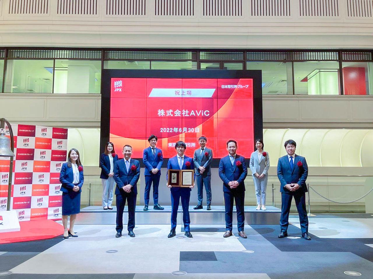 株式会社AViCの中途採用/求人 | 転職サイトGreen(グリーン)