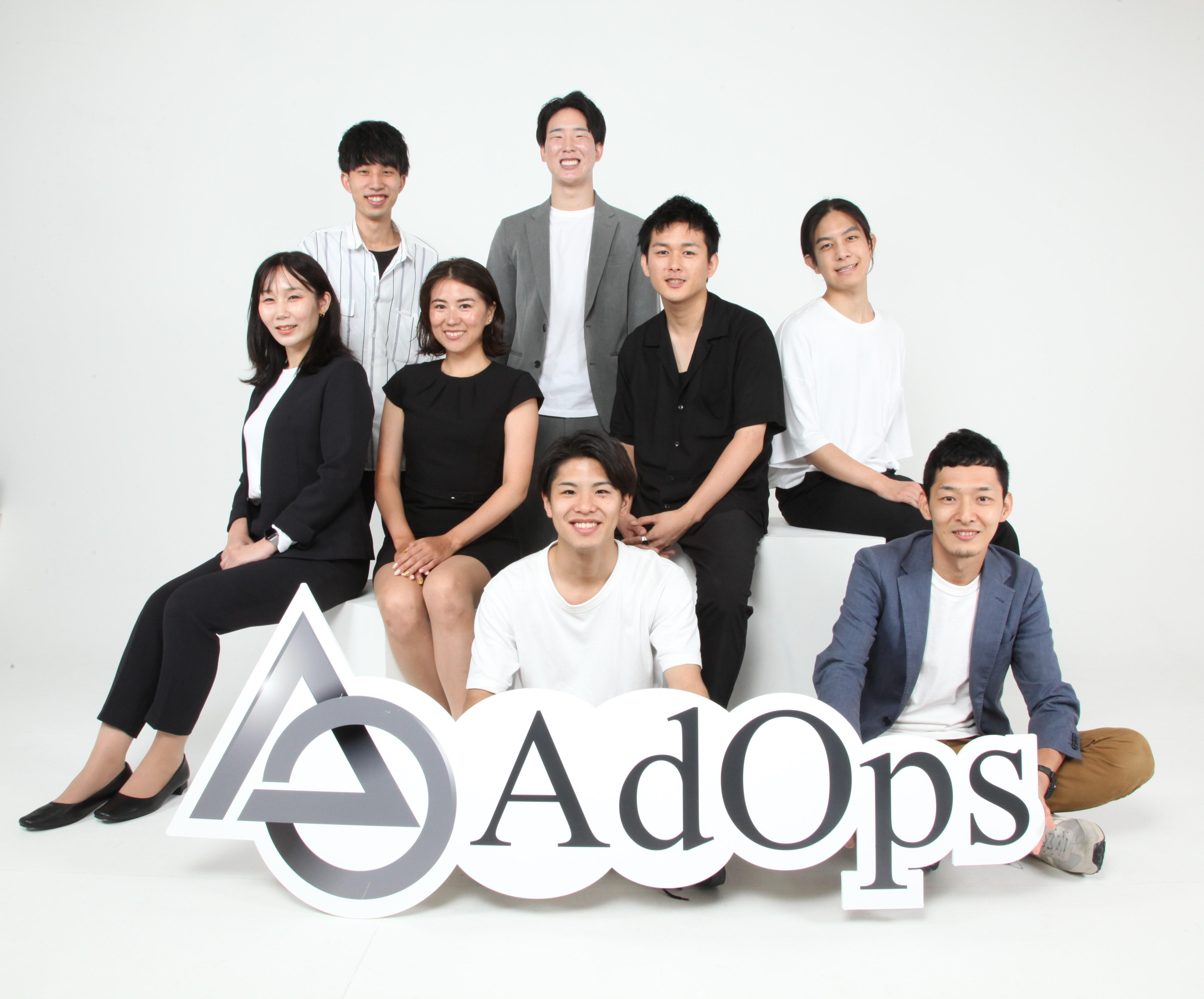 株式会社AdOps | マーケター職 | IT/Web業界の求人・中途採用情報に強い転職サイトGreen(グリーン)