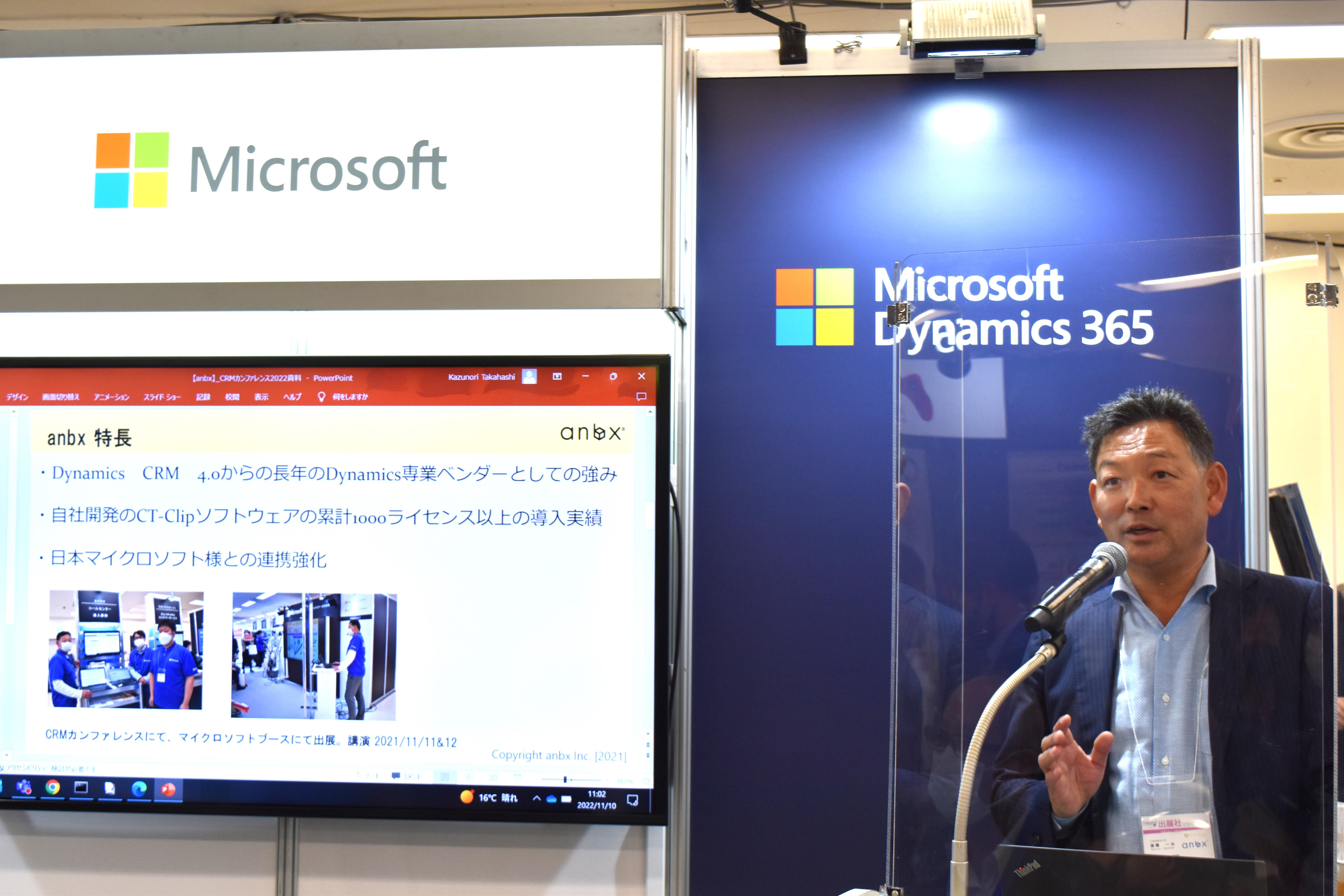 anbx株式会社 | インフラエンジニア | IT/Web業界の求人・中途採用情報に強い転職サイトGreen(グリーン)