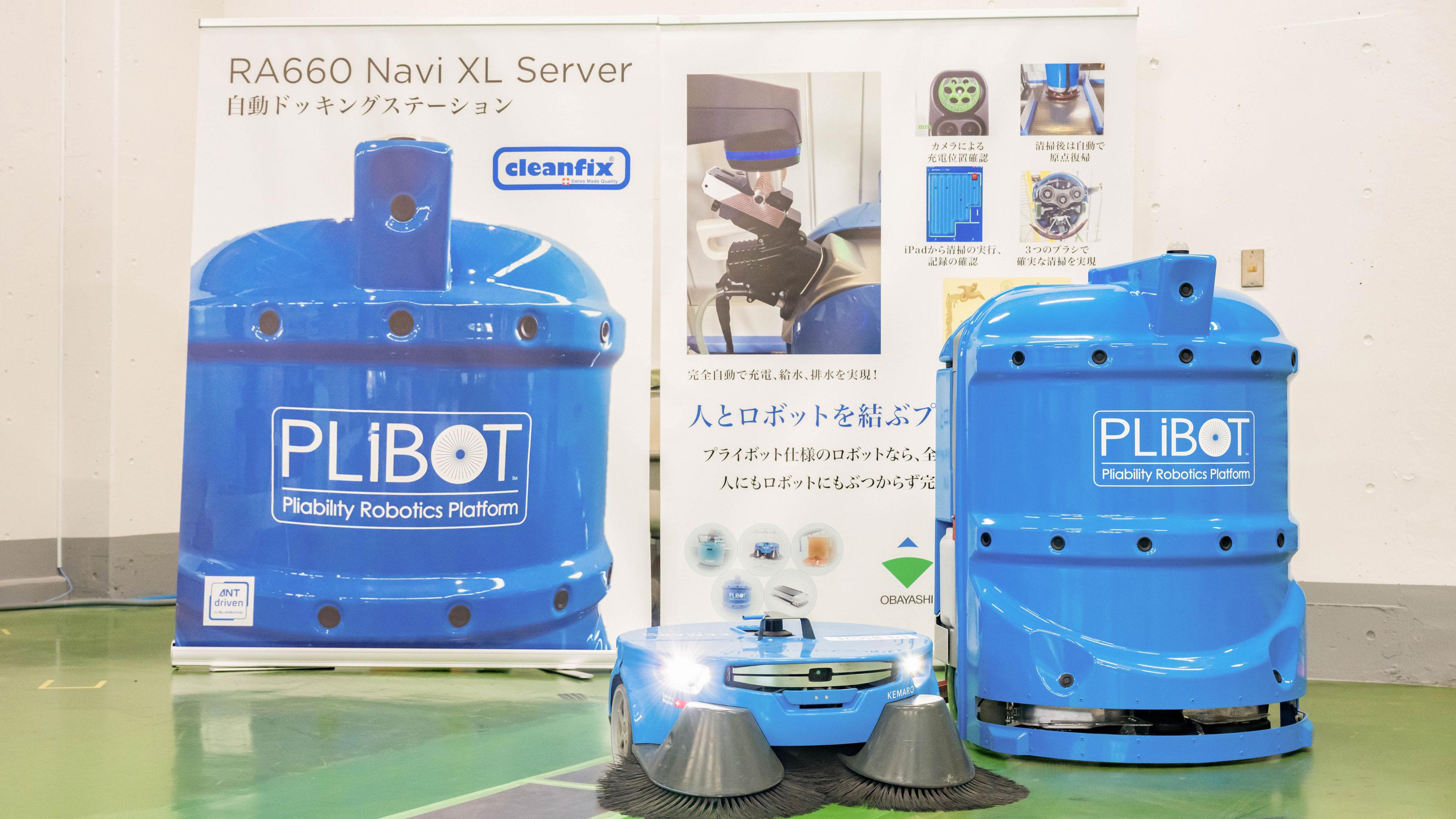 PLiBOT株式会社の中途採用/求人 | 転職サイトGreen(グリーン)