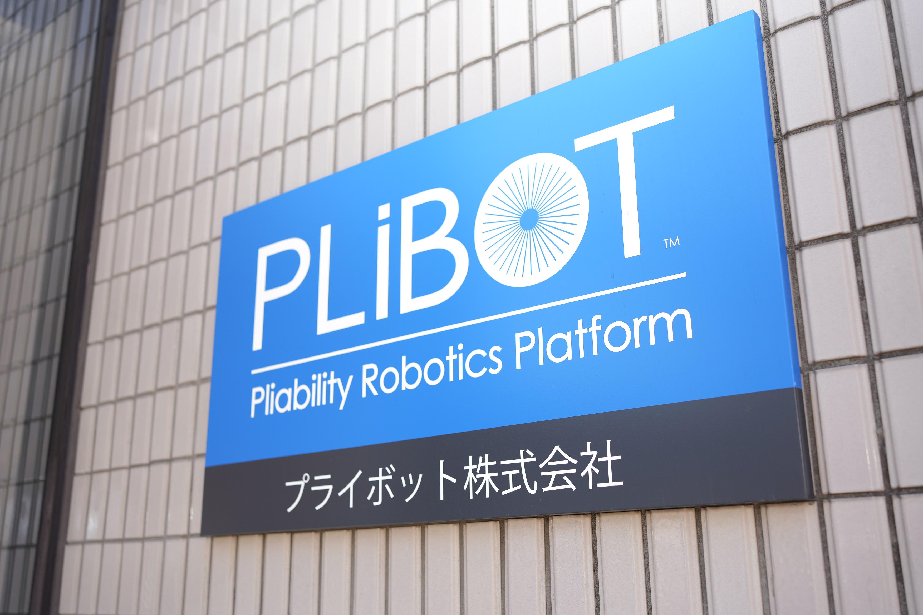 PLiBOT株式会社の中途採用/求人 | 転職サイトGreen(グリーン)