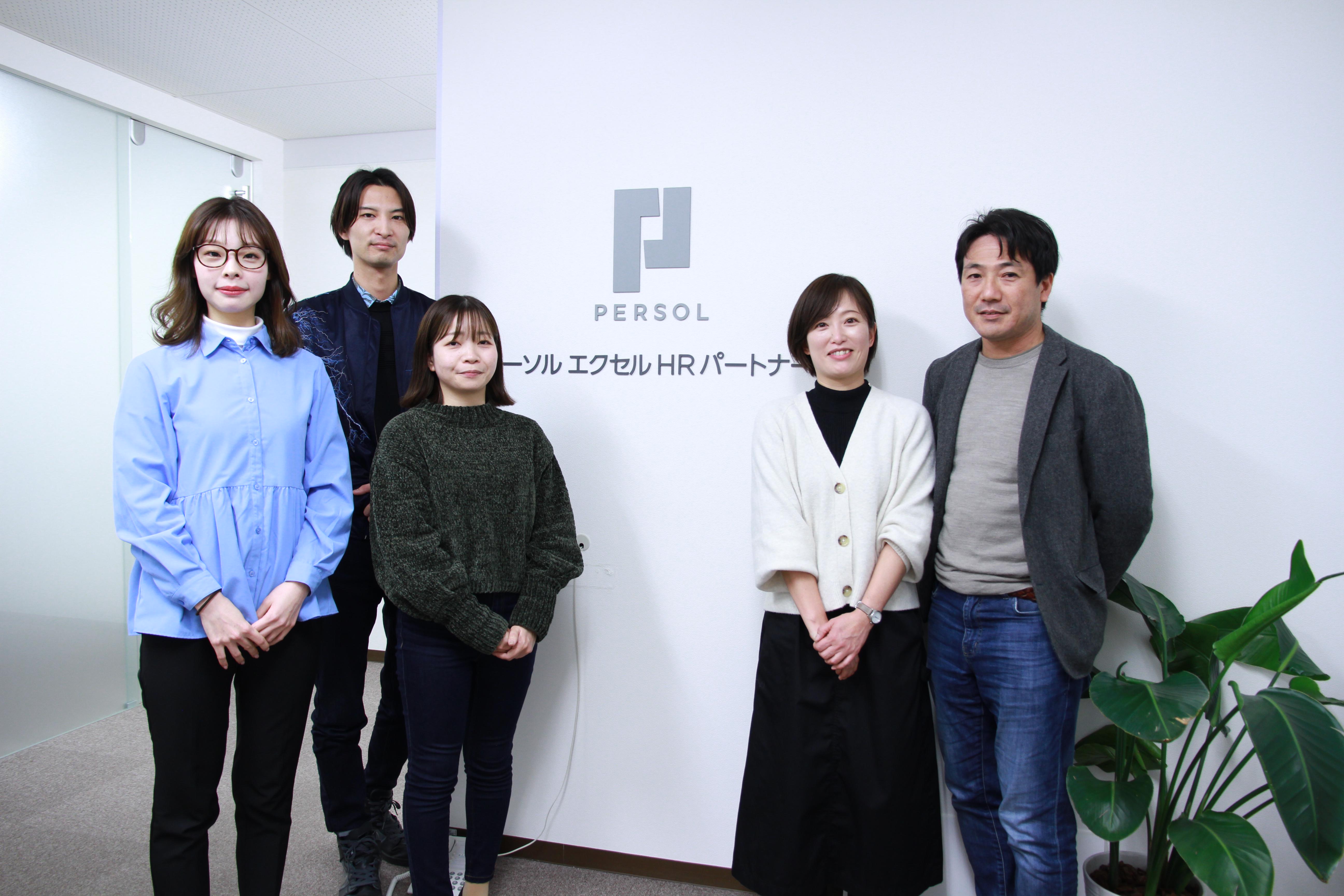 パーソルエクセルHRパートナーズ株式会社 | IoT開発エンジニア（Java育成枠採用/関西エリア） | IT/Web業界の求人・中途採用情報 ...