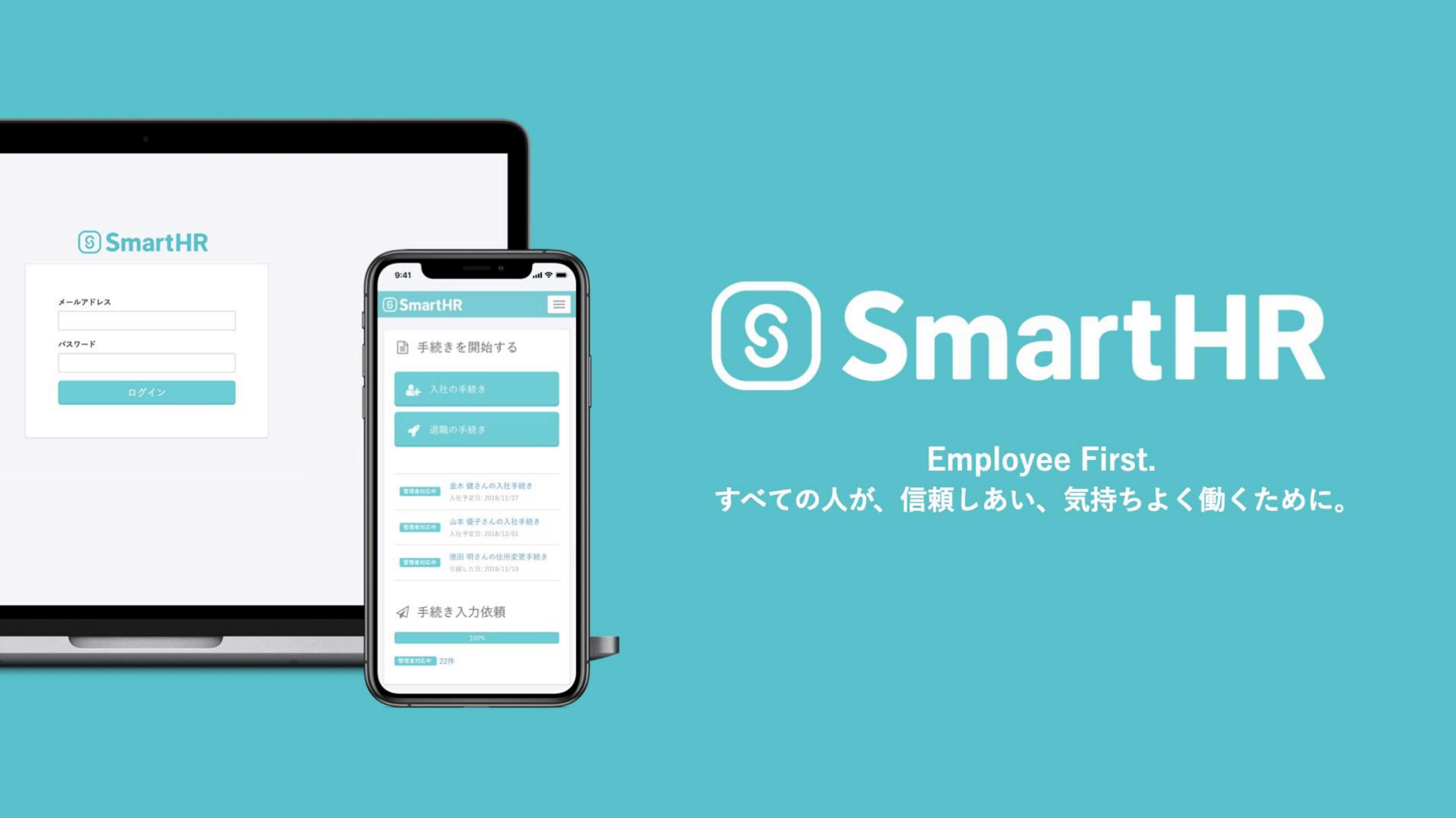 株式会社SmartHRの中途採用/求人 | 転職サイトGreen(グリーン)