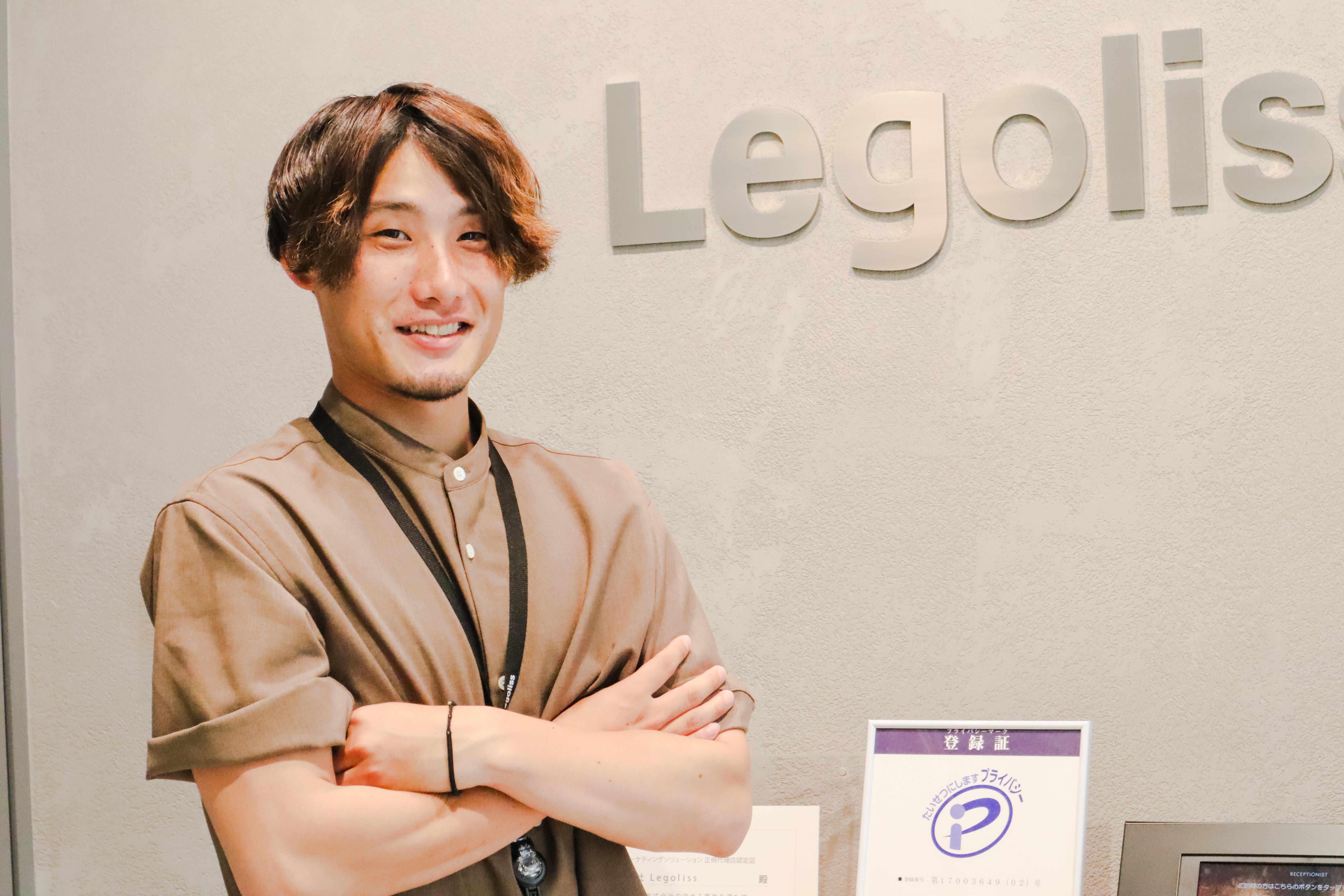株式会社Legoliss | プロダクトセールス | IT/Web業界の求人・中途採用情報に強い転職サイトGreen(グリーン)