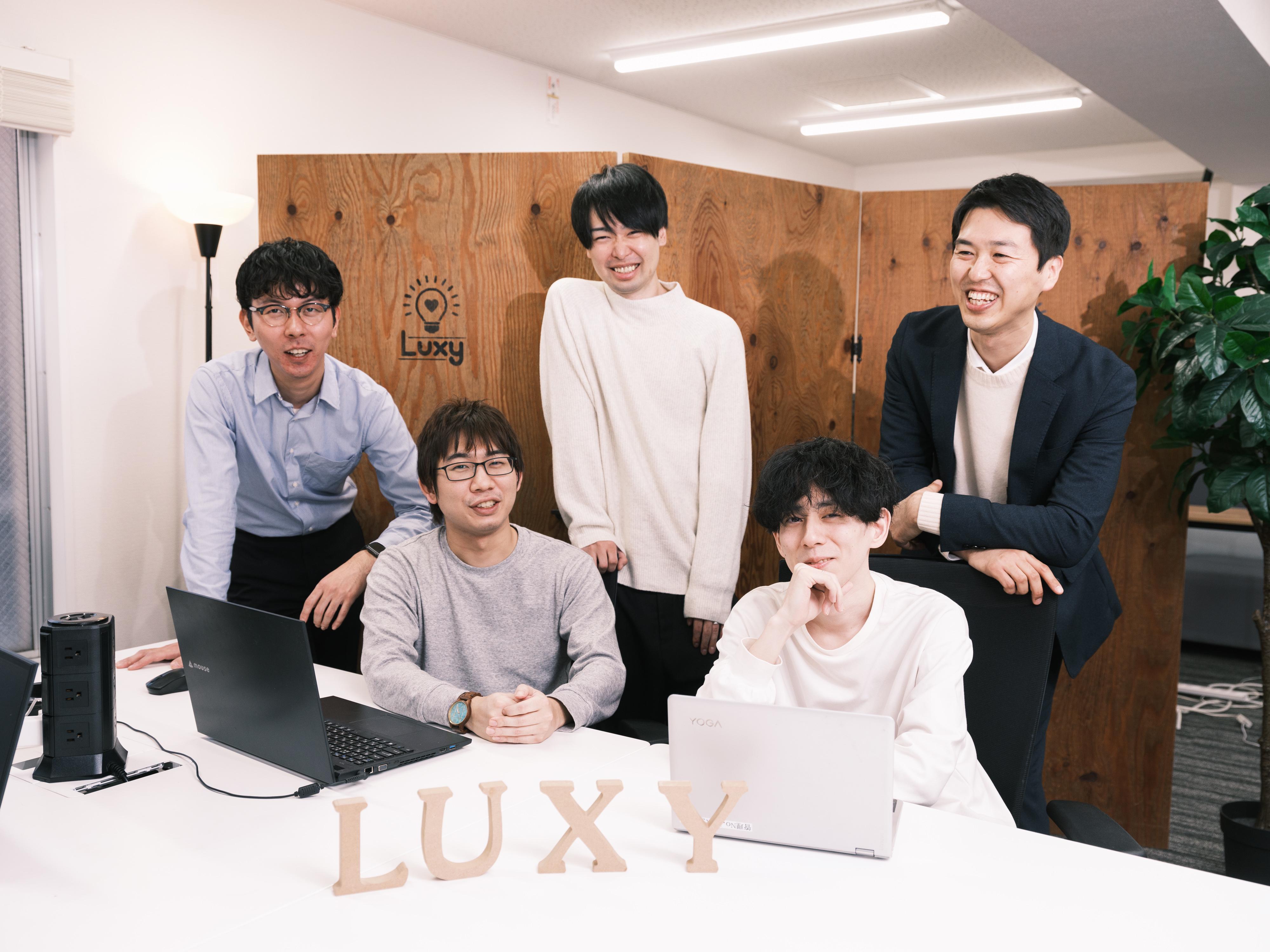 株式会社Luxy | PHP（Laravel）エンジニア | IT/Web業界の求人・中途採用情報に強い転職サイトGreen(グリーン)