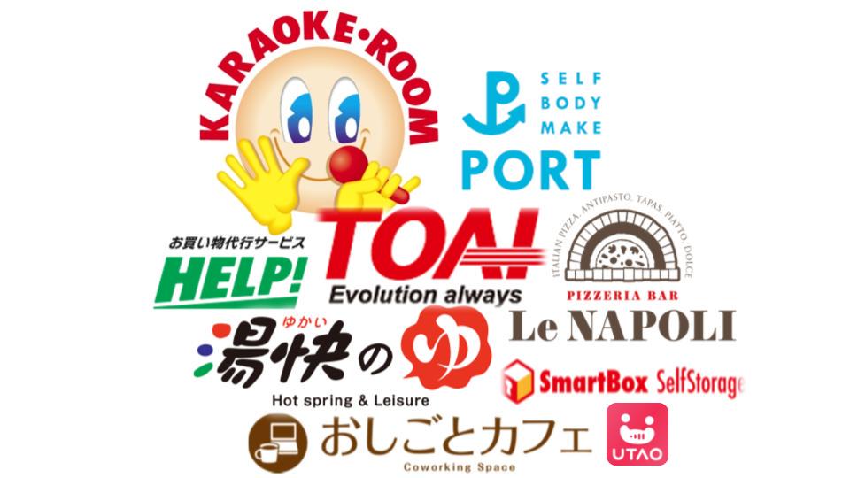 株式会社TOAI | インタビュー | 転職サイトGreen(グリーン)