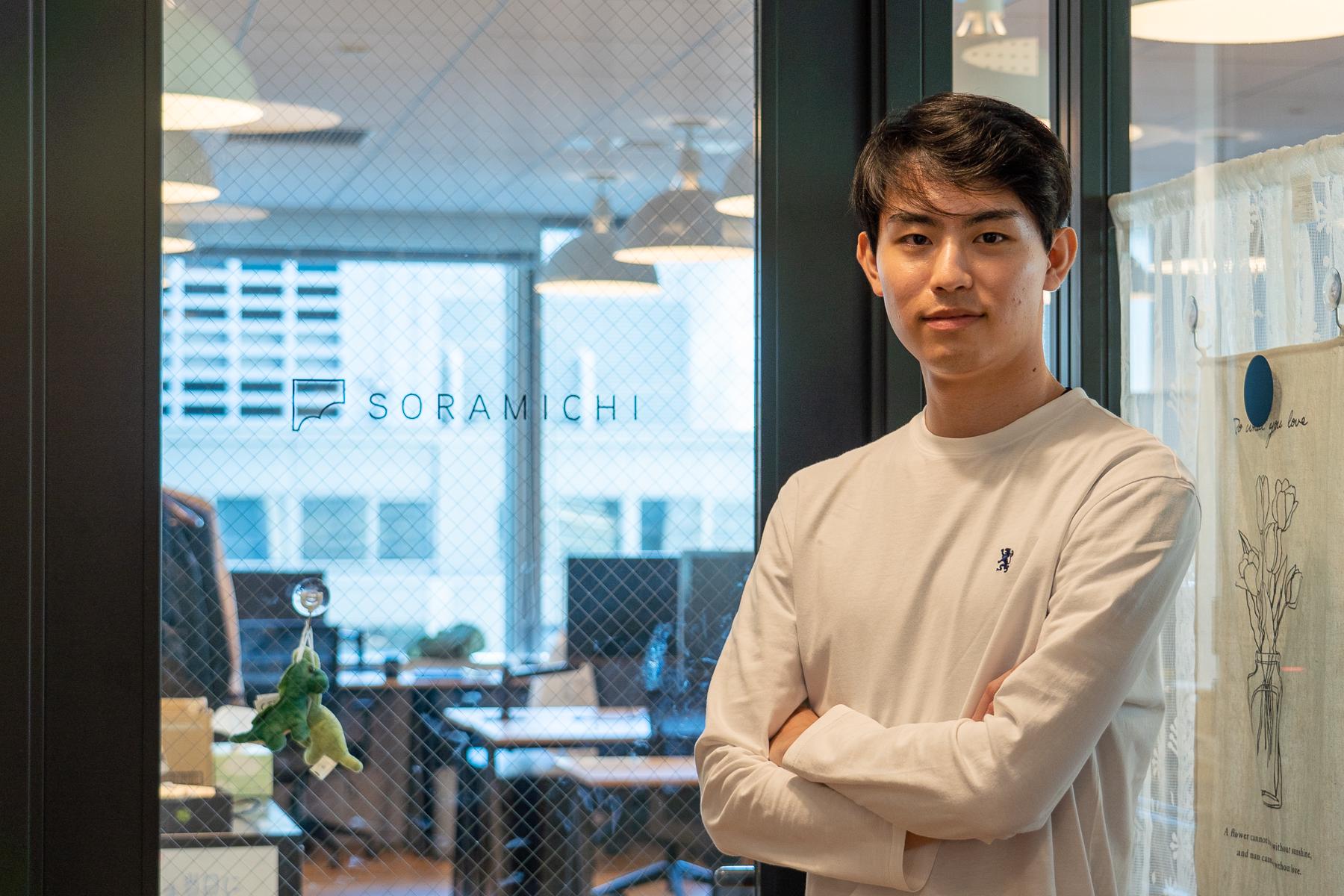 株式会社SORAMICHI | オープンポジション | IT/Web業界の求人・中途採用情報に強い転職サイトGreen(グリーン)