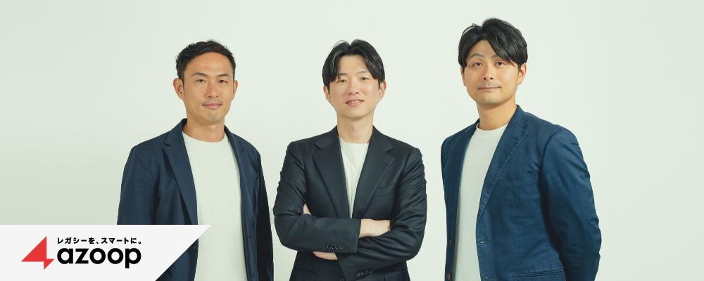 株式会社Azoop | 採用アシスタント | IT/Web業界の求人・中途採用情報に強い転職サイトGreen(グリーン)