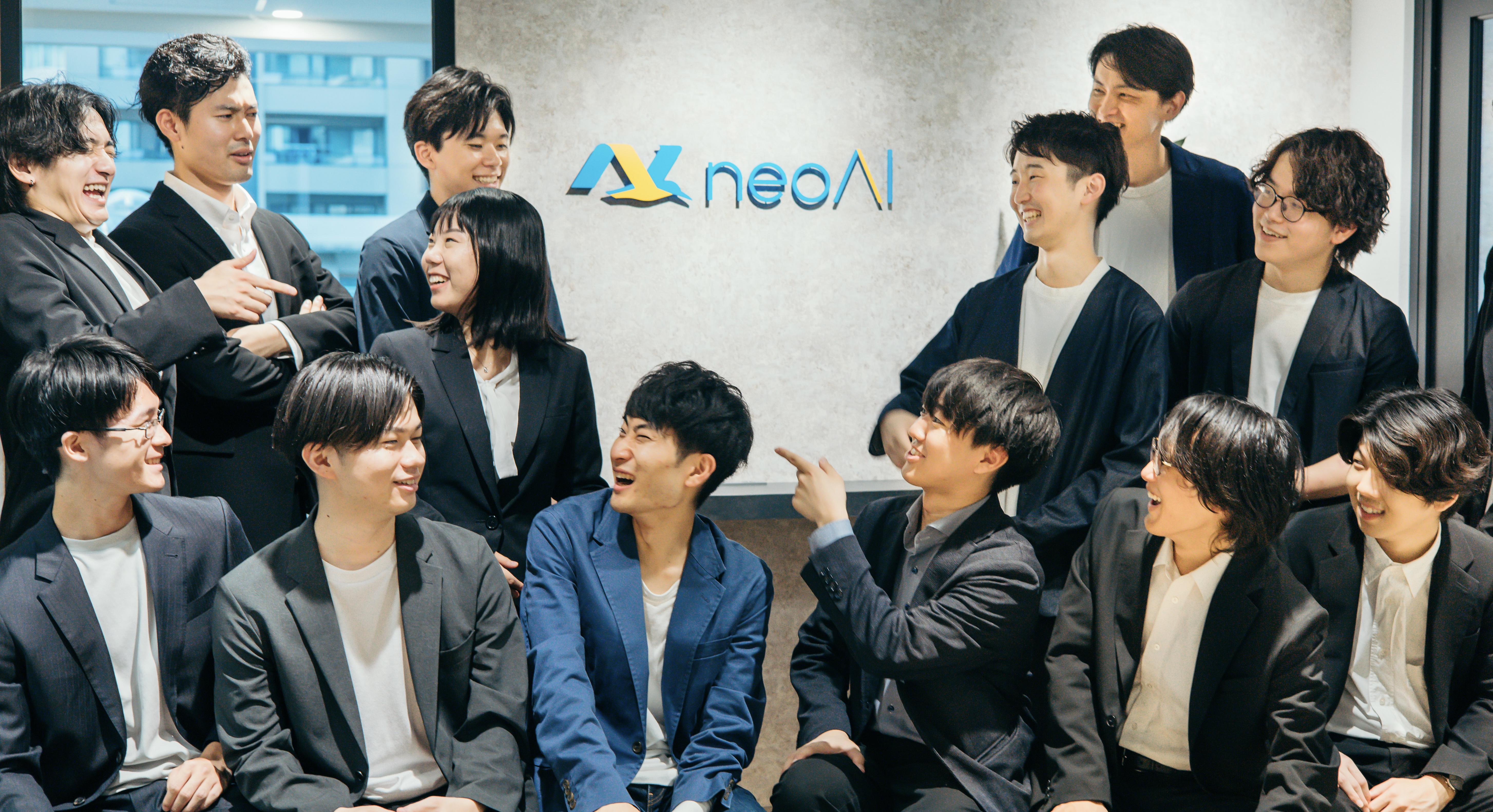 株式会社neoAI | ソフトウェアエンジニア【AI プロダクト事業部】 | IT/Web業界の求人・中途採用情報に強い転職サイトGreen(グリーン)