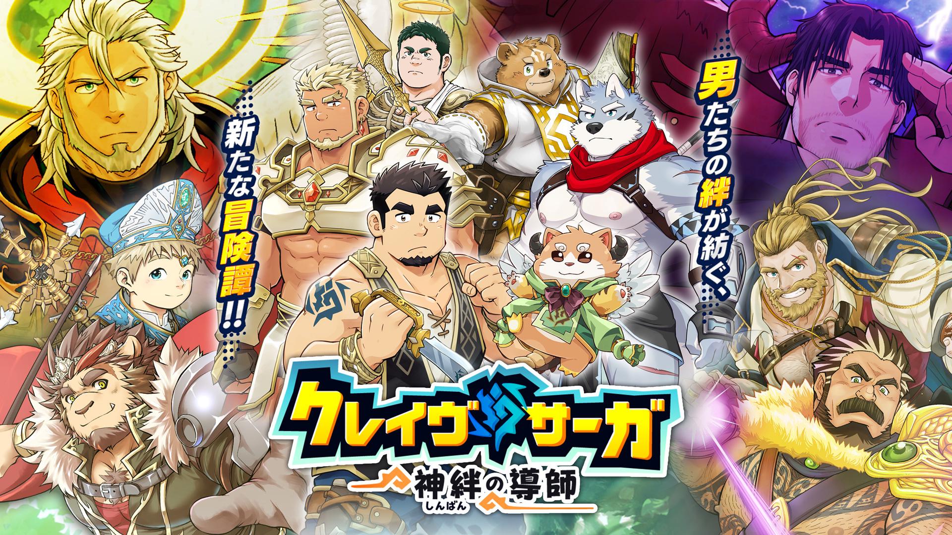 合同会社EXNOA | 【GAMES】Pub/市川スタジオ本部/第2企画ディビジョン部/ゲーム開発ディレクター | IT/Web業界の求人 ...