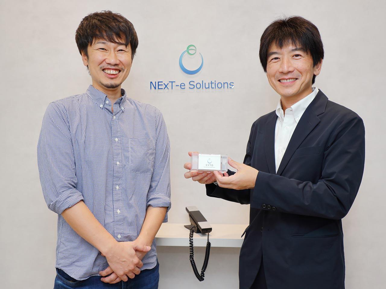NExT-e Solutions株式会社 | ソフトウェアエンジニア | IT/Web業界の求人・中途採用情報に強い転職サイトGreen(グリーン)
