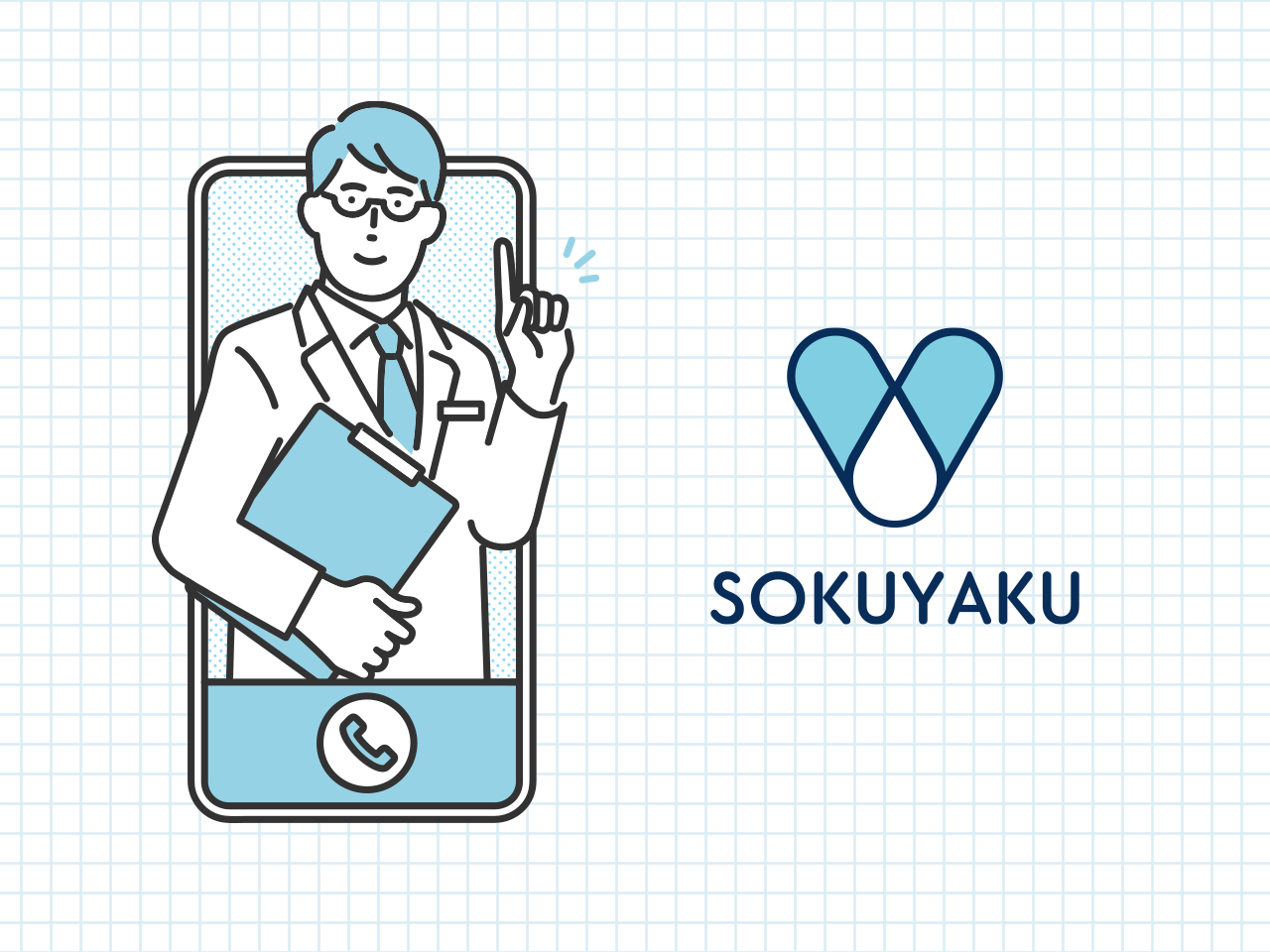 ジェイフロンティア株式会社 | カスタマーサクセス／メディカルプラットフォーム「SOKUYAKU」／オンライン診療／オンライン服薬指導／自社サービス | IT/Web業界の求人・中途採用情報に ...