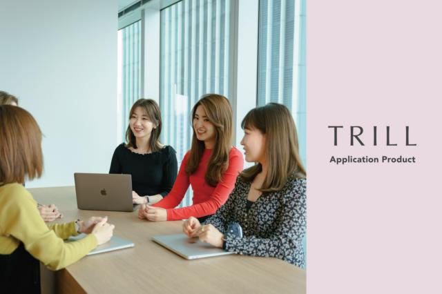 dely 株式会社 | TRILLプロモーション担当 | IT/Web業界の求人・中途採用情報に強い転職サイトGreen(グリーン)