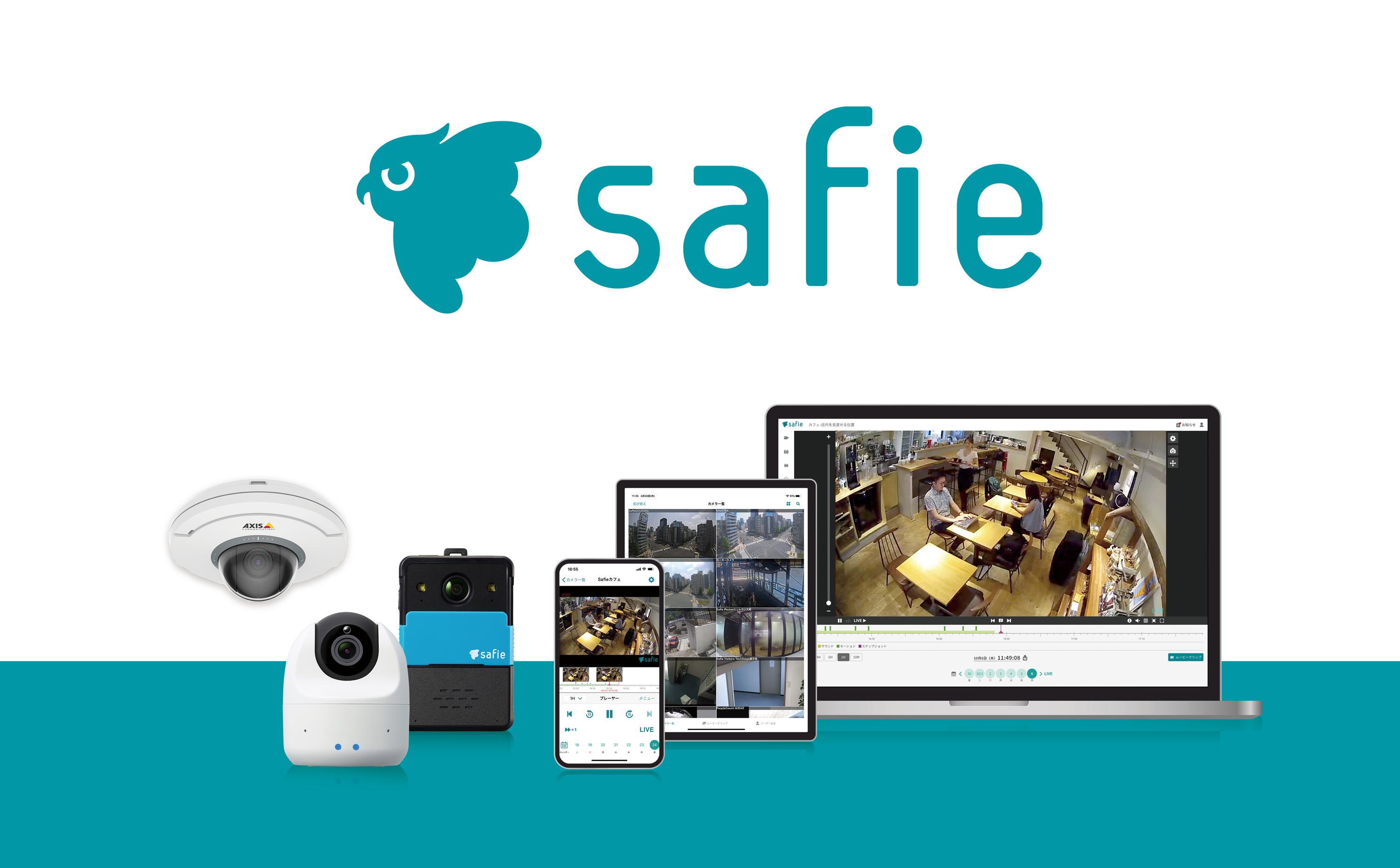 セーフィー株式会社 | 法務担当 | IT/Web業界の求人・中途採用情報に強い転職サイトGreen(グリーン)