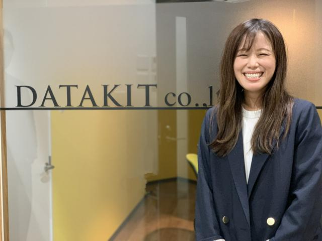 株式会社 DATAKIT | ITコンサルティング営業 | IT/Web業界の求人・中途採用情報に強い転職サイトGreen(グリーン)