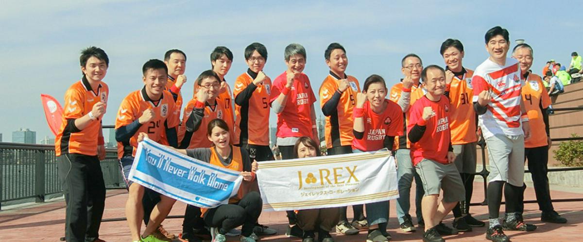 ジェイレックス・コーポレーション 株式会社の中途採用/求人 | 転職サイトGreen(グリーン)