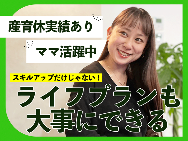 Tres Innovation株式会社 | ITエンジニア【女性5割・副業OK・リモート＆フルリモート】 | IT/Web業界の求人・中途採用情報に強い転職サイトGreen(グリーン)