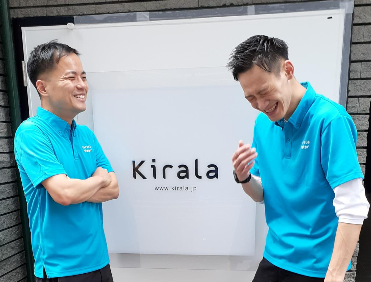 株式会社 Kiralaの中途採用/求人 | 転職サイトGreen(グリーン)