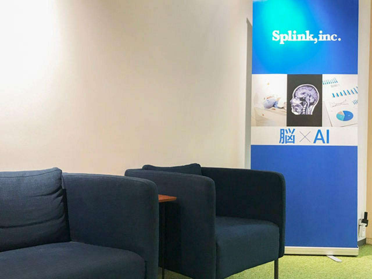 株式会社Splink | 経理スタッフ | IT/Web業界の求人・中途採用情報に強い転職サイトGreen(グリーン)