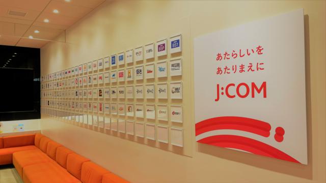 JCOM 株式会社 | 回線技術スタッフ | IT/Web業界の求人・中途採用情報に強い転職サイトGreen(グリーン)