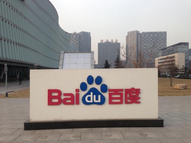 バイドゥ株式会社 | Baidu Japan 財務・経理スタッフ募集 | IT/Web業界の求人・中途採用情報に強い転職サイトGreen(グリーン)