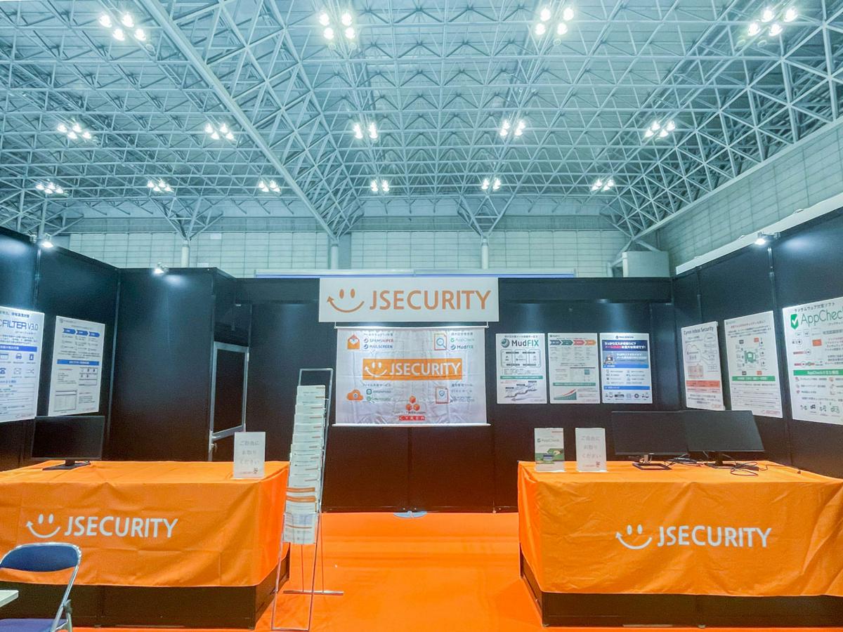 株式会社 JSecurityの中途採用/求人 | 転職サイトGreen(グリーン)