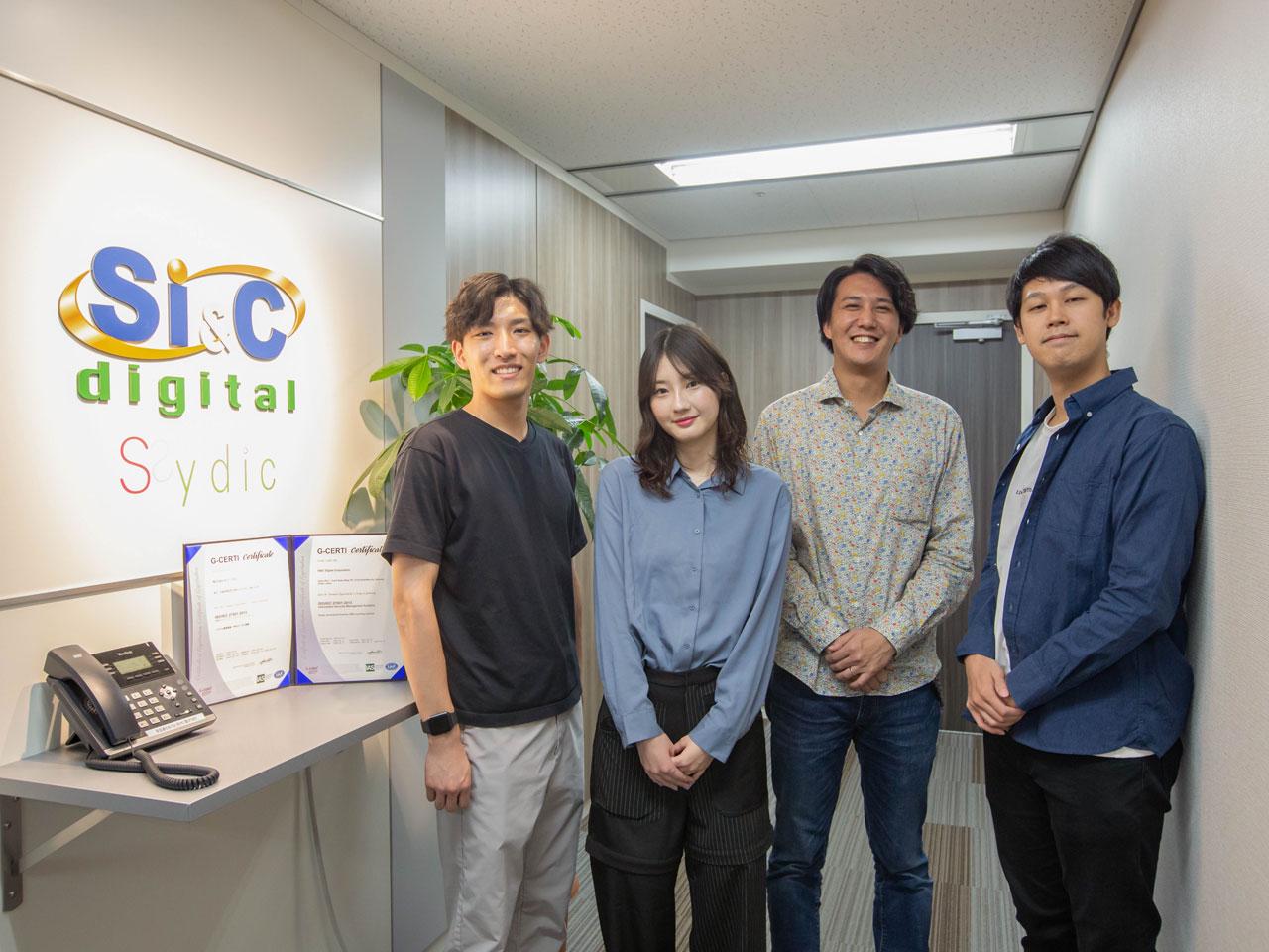 株式会社SICデジタル | スマホアプリ開発エンジニア | IT/Web業界の求人・中途採用情報に強い転職サイトGreen(グリーン)